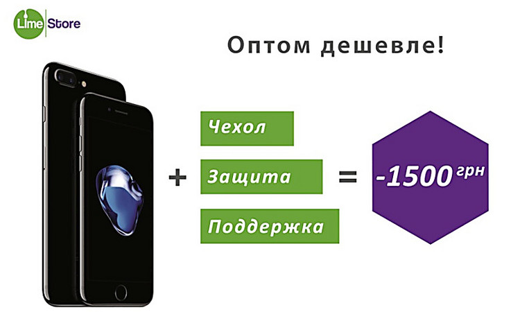 LimeStore – всё лучшее детям!