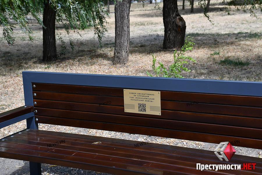 «Скамейки с солнечными батареями и Usb портами для зарядки В