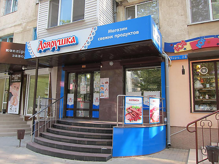 Раскрыты секреты Доярушки за 18 лет!