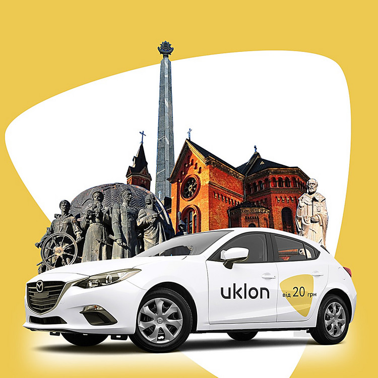 Крупнейший украинский сервис вызова авто Uklon открыл офис в Николаеве